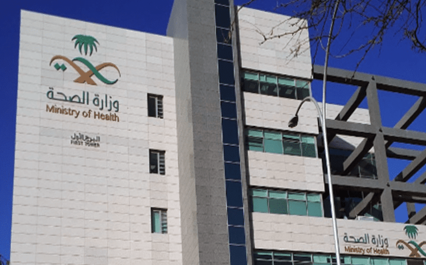 Ministry of Health - Digital Doctors Initiative